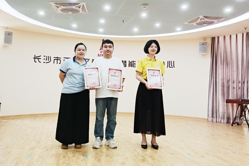 童心向阳，快乐相伴 —— 公共管理学院赴爱弥尔参加捐赠证书颁发仪式暨儿童节公益活动-中南大学校团委升华网