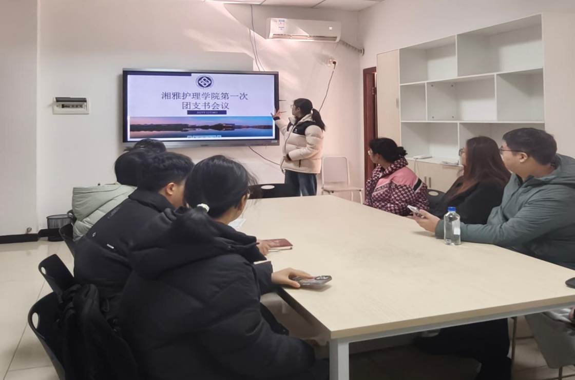 凝心聚力共谋团建新篇——湘雅护理学院召开团支书会议-中南大学校团委升华网